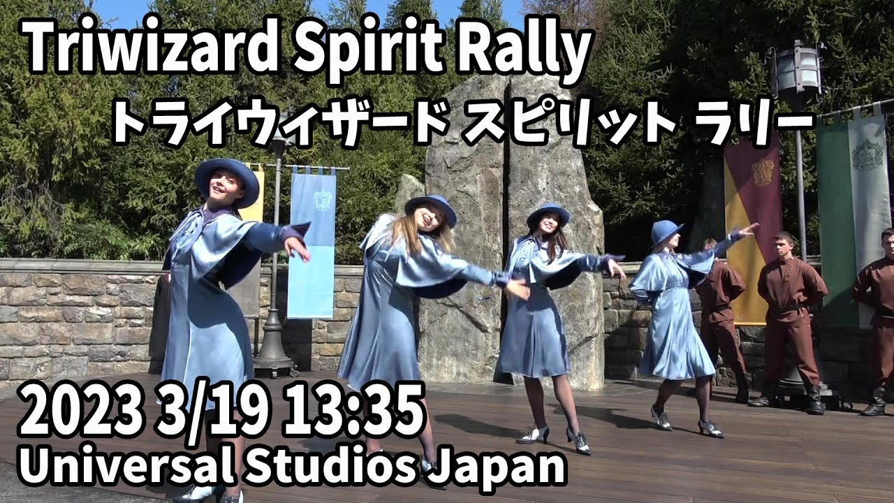 USJ Triwizard Spirit Rally 2023 3/19 13:35 - YouTube