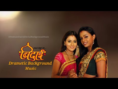 Bidaai_Dramatic music