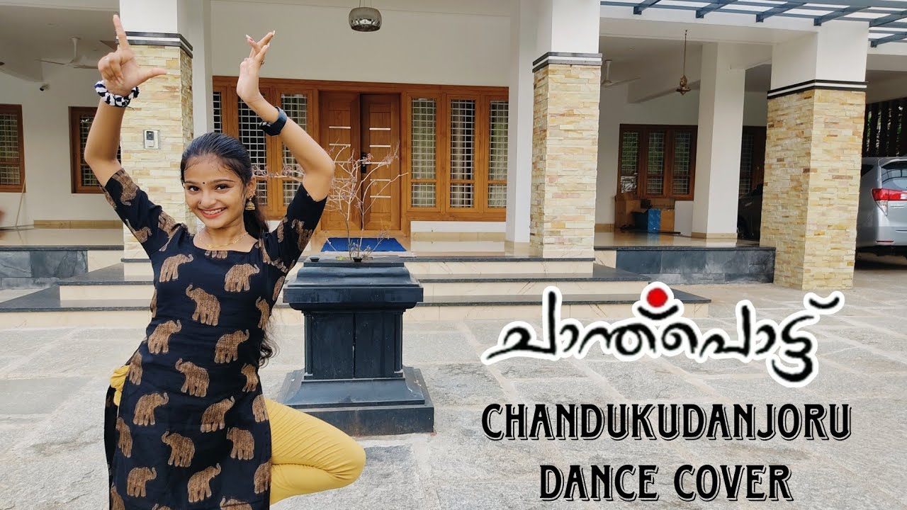 Chandukudanjoru | Dance cover | Chanthupottu movie dialogue ...