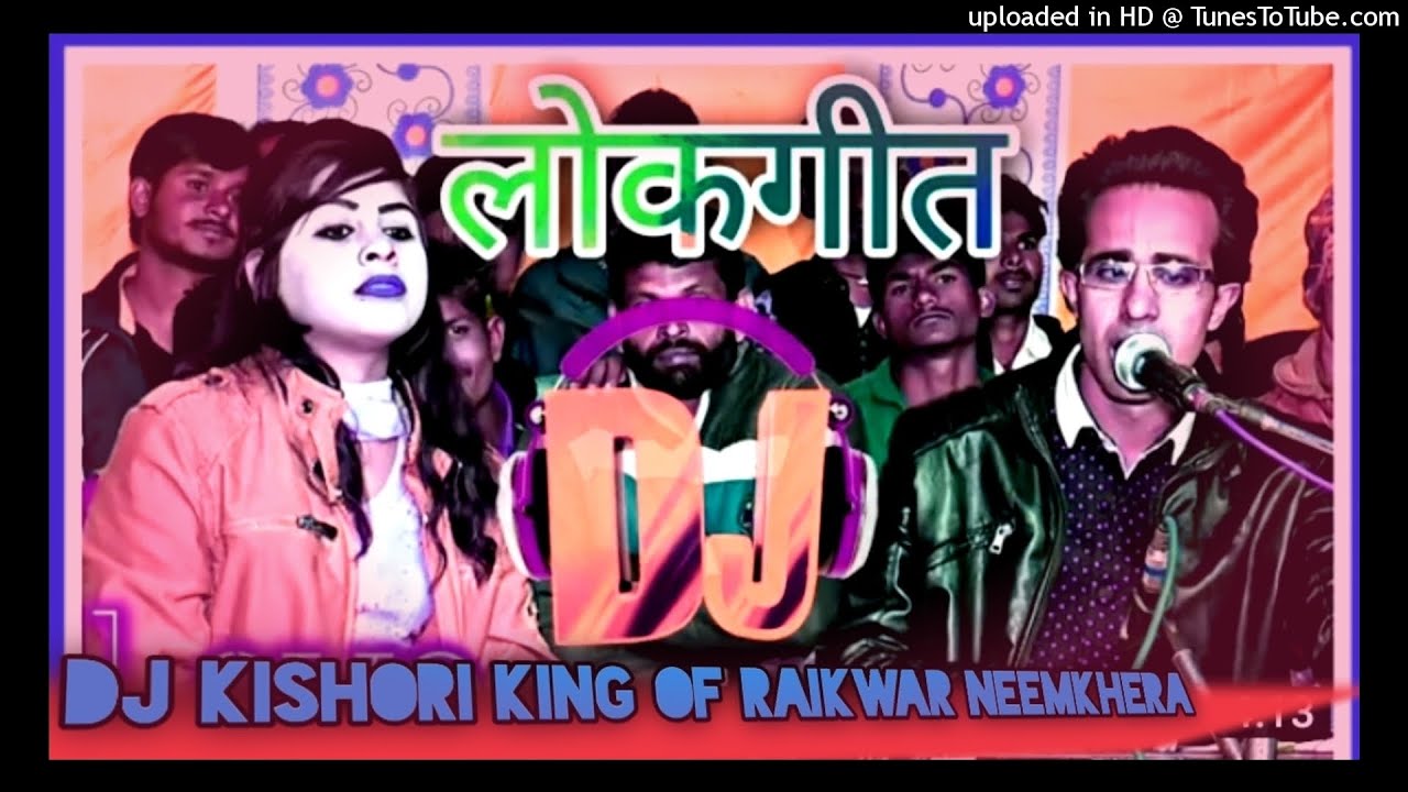 DJ Folk Song Jai Singh Raja Bundelkhandi DJ Ki Rai DJ Jittu Khare Badal ...
