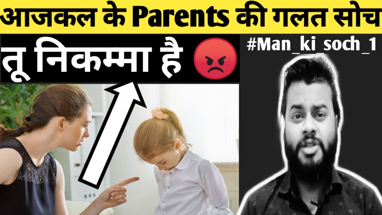 How to motivate children to study | Smart Parenting Tips | Apex Study Zone - YouTube