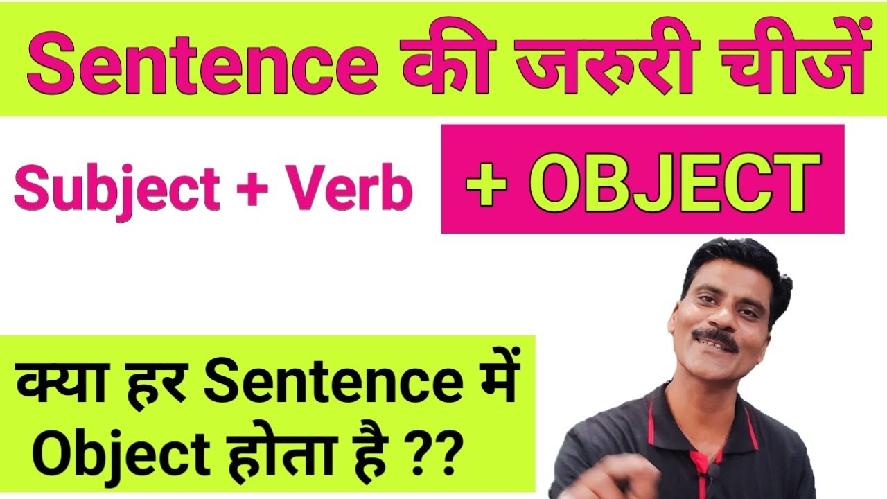 Basic English concept | Parts of a sentence - object and adverbials ...