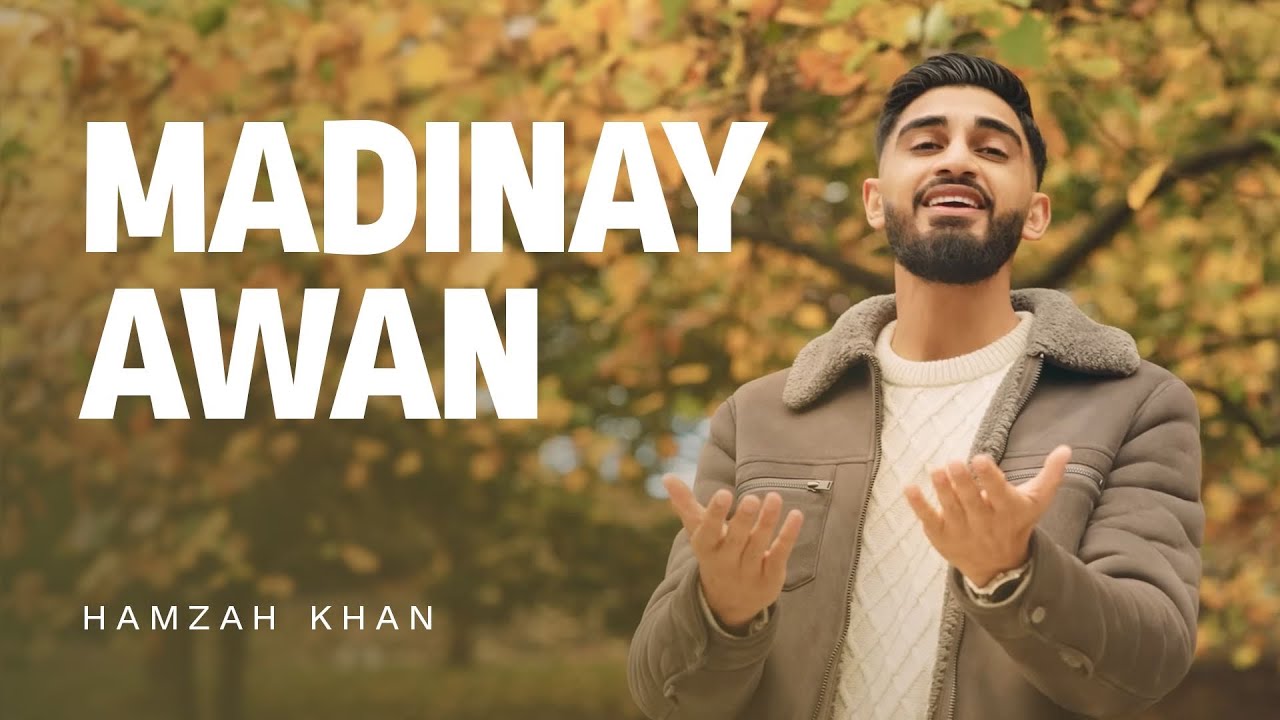 Hamzah Khan | Madinay Awan | Official Video 2024 | WATCH NOW | NEW PUNJABI NAAT - YouTube