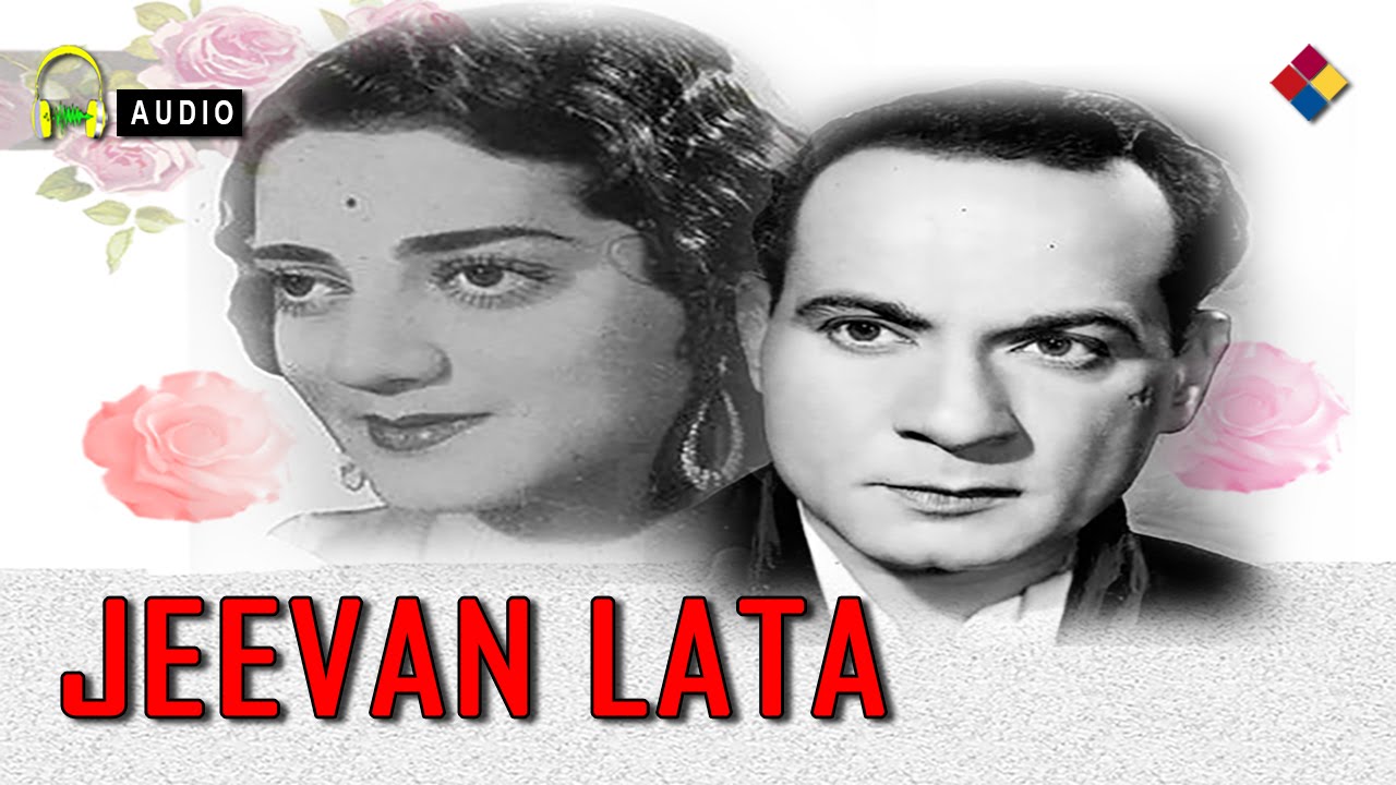 Param Prem Paribrahm Jag Mein / Jeevan Lata 1936 - YouTube