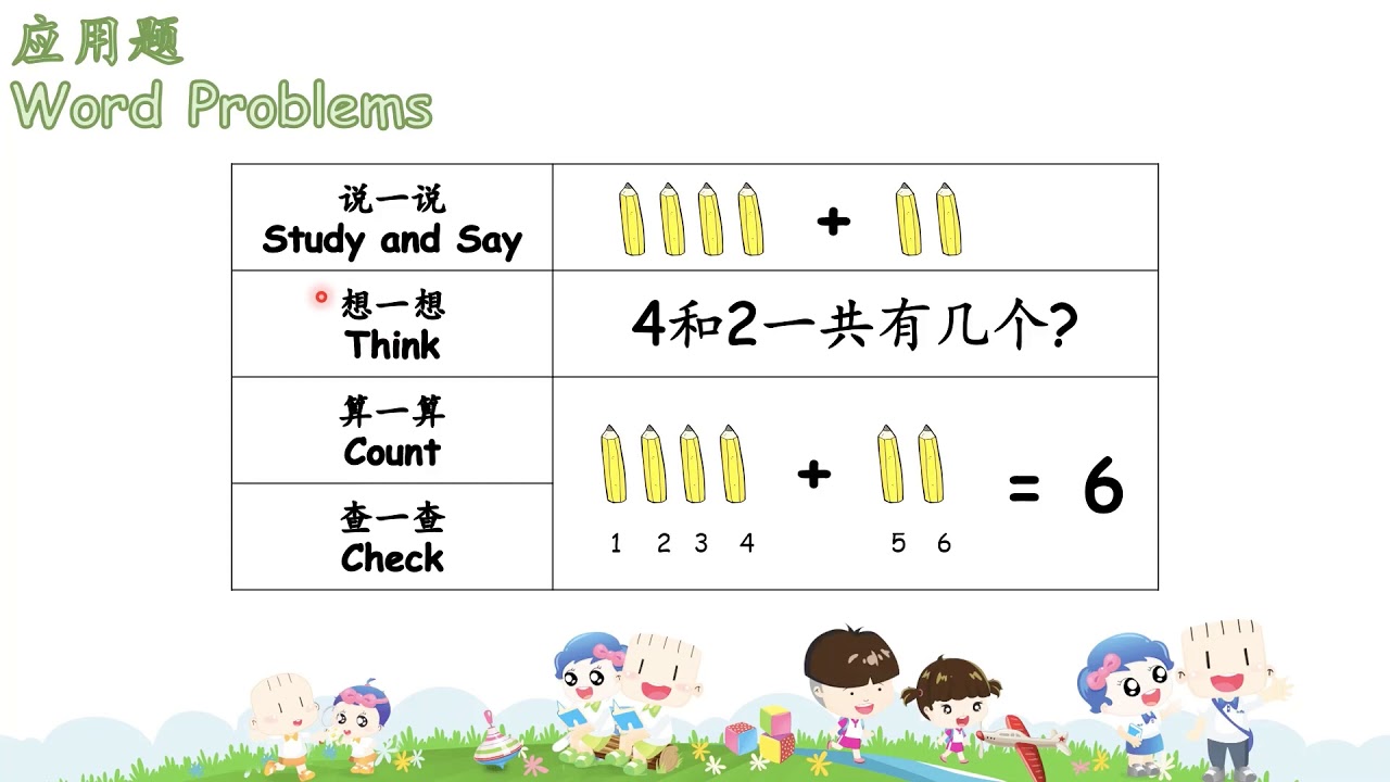 KIDS 5 MATH WEEK 7 - YouTube