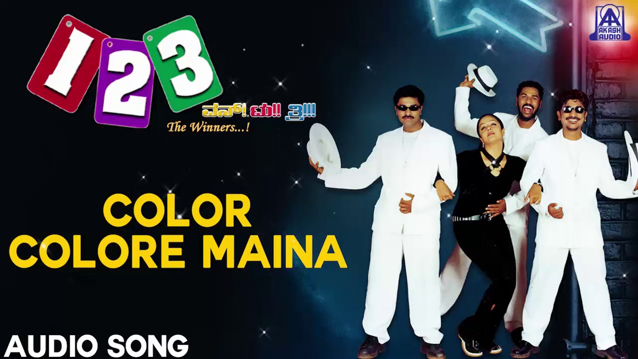 Color Colore Maina | One Two Three | New Kannada Movie Audio Songs ...