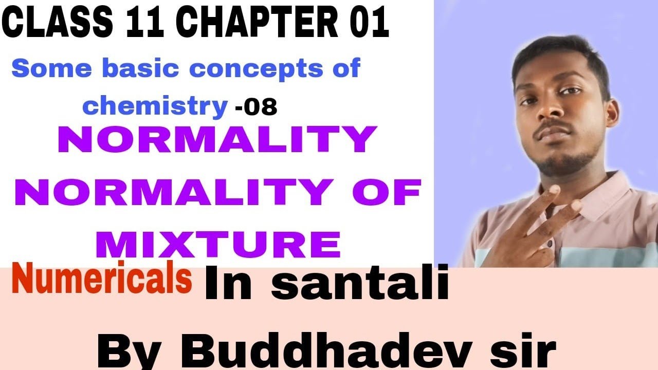 Some Basic Concepts of Chemistry ll Class 11 / Chapter 1 ll NORMALITY ...