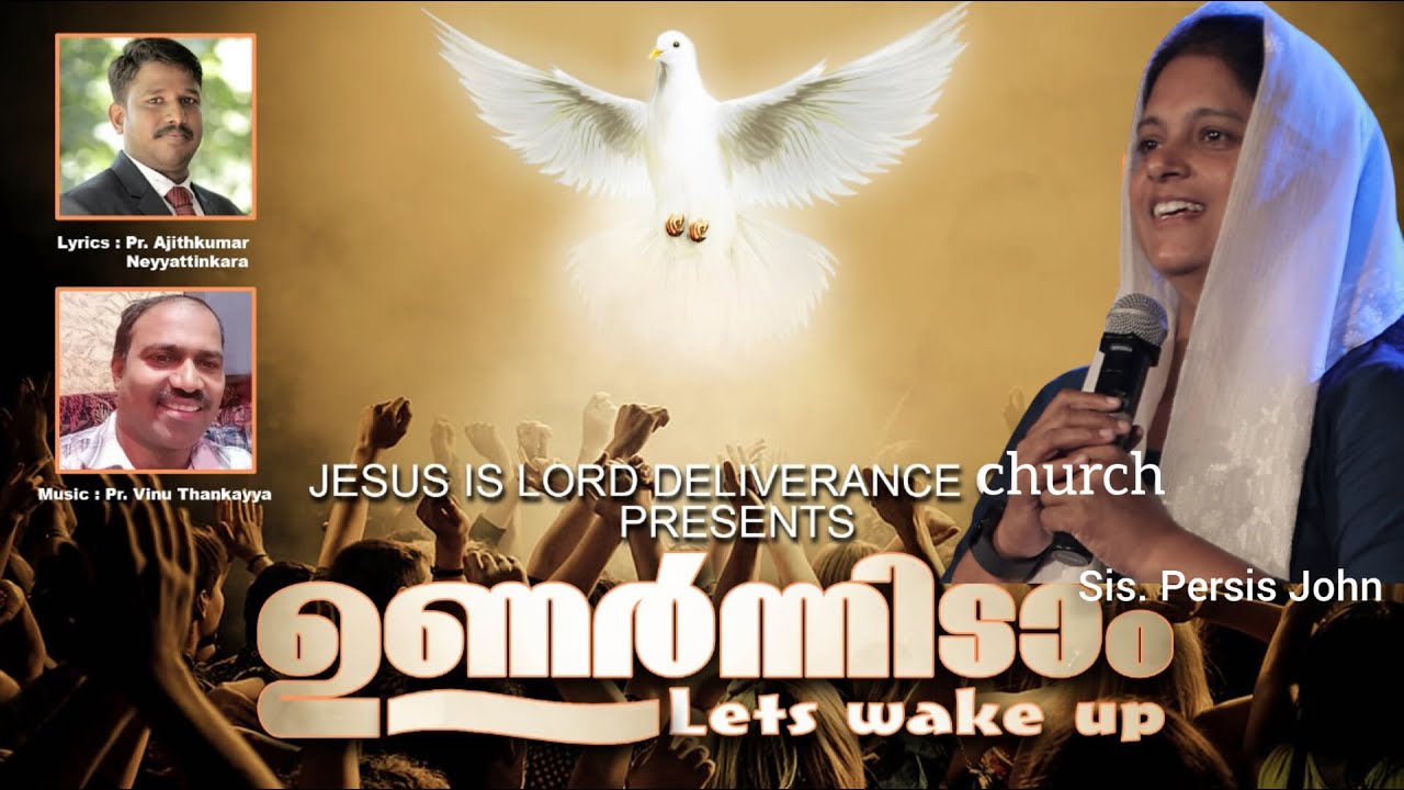 Unnarneedaam Naam Unnarneedaam | Persis John | Pas Ajithkumar - YouTube