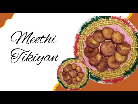 Meethi Tikiyan Recipe | Meethi Tikiya Koonday | TastyBite Kitchen Vlogs ...