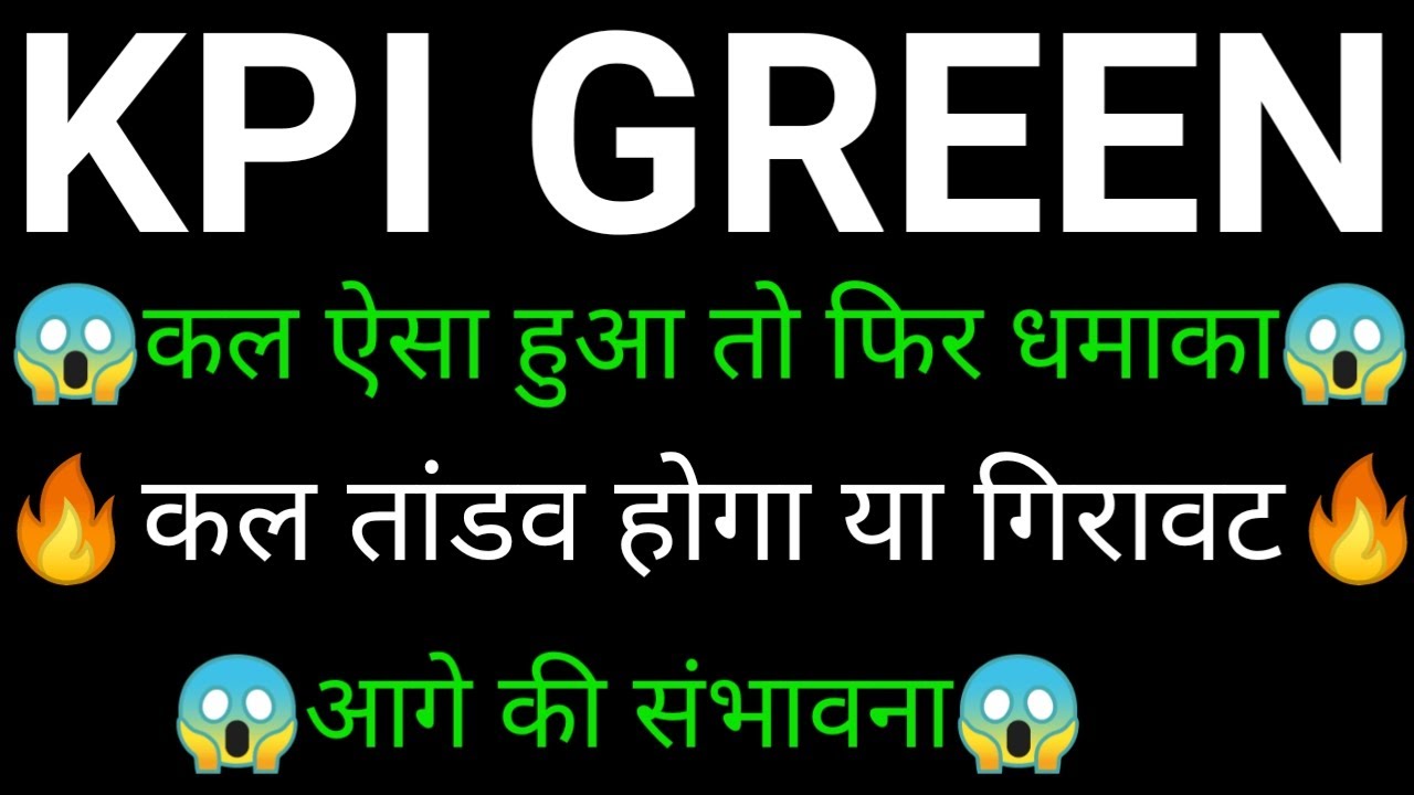 KPI green share 🔥 | KPI green share latest news | KPI green share news ...