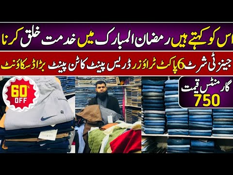 Mens Garments Wholesale Market - Gents Garment Wholesale - Jeans T ...