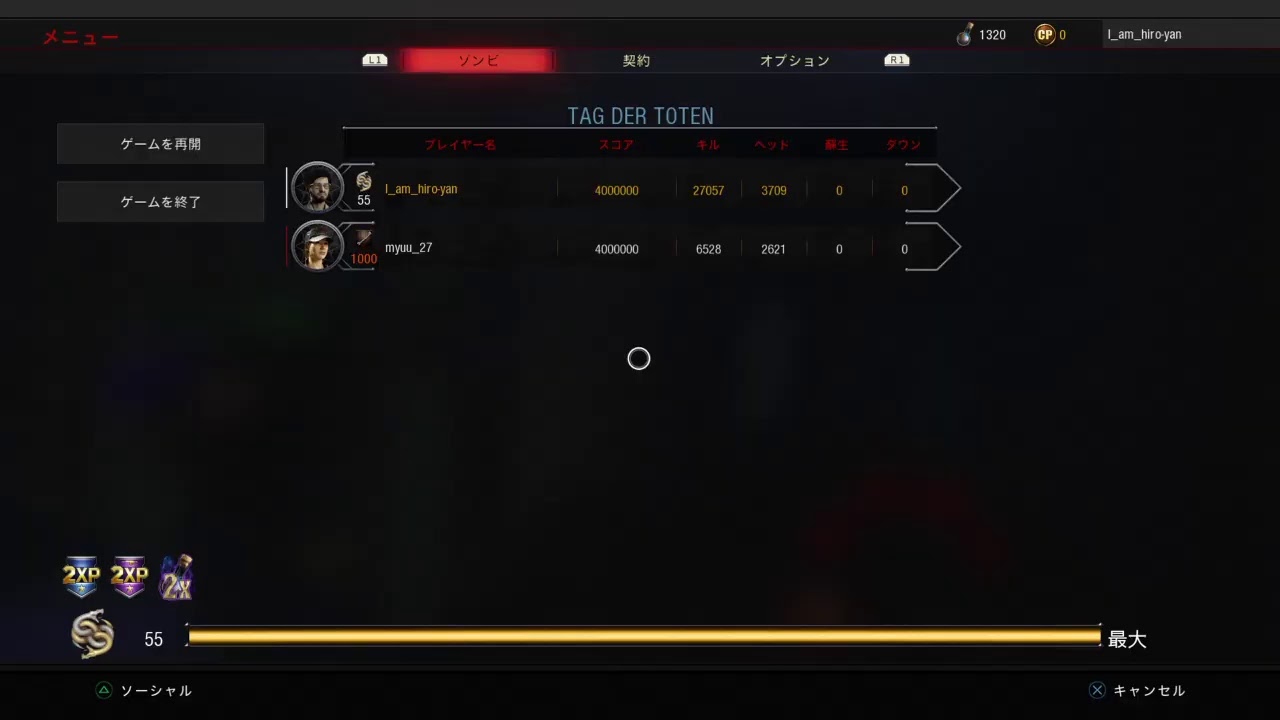 【BO4 ZOMBIE】Tag Der Toten high round ALL Elixirs challenge 181R Crush ...