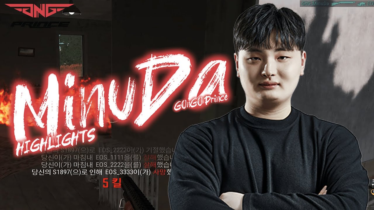 GOnGO Prince 소속 MinuDa 스크림,경쟁 하이라이트ㅣPUBG Montage [FPP] - YouTube