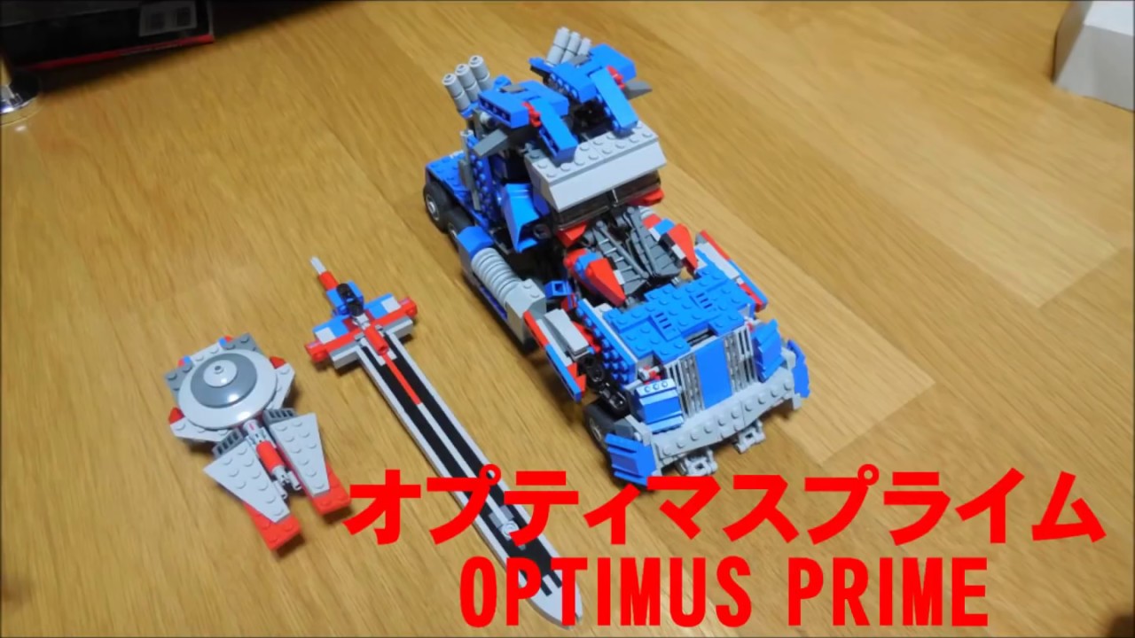 LEGO TRANSFORMERS optimus prime / lockdown - YouTube