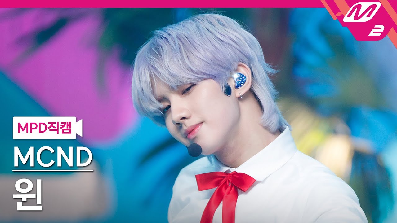 [MPD직캠] MCND 윈 직캠 4K 'Dynamite' (MCND WIN FanCam) | @MCOUNTDOWN_2021.7. ...