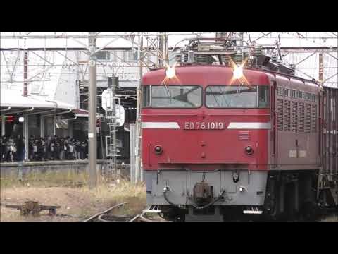 JR貨物上り ED76 1019形機関車が牽引する。 JR貨物下りED761015形機関車が牽引する。宮田通り踏切 撮影日2024 2 8 - YouTube