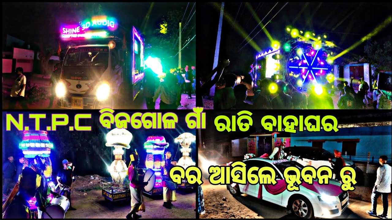 Dj shine 3d//Angul// new setup//night marriage program// ntpc bijgol ...