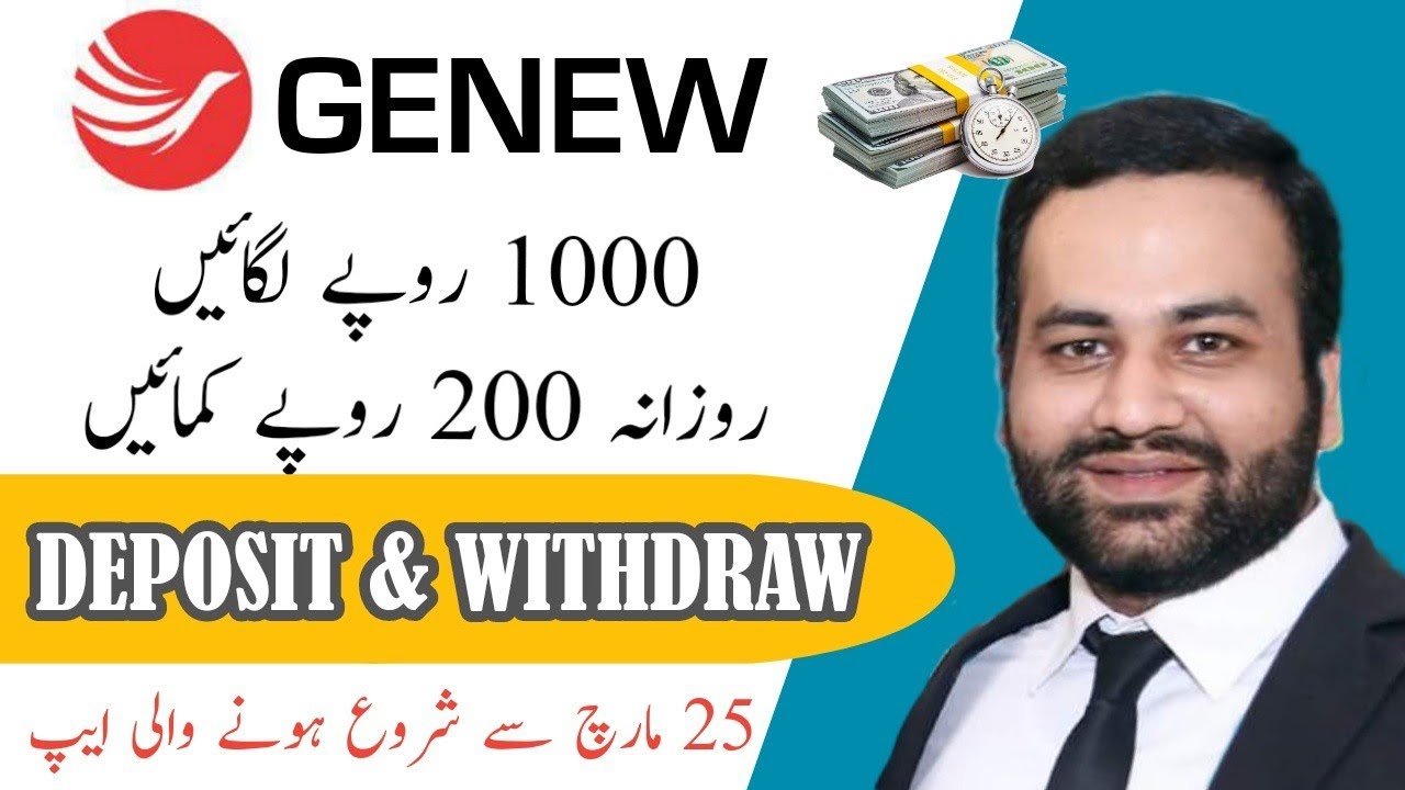How to Earn Money With GENEW Earning App | Login |Deposit | Withdraw ...