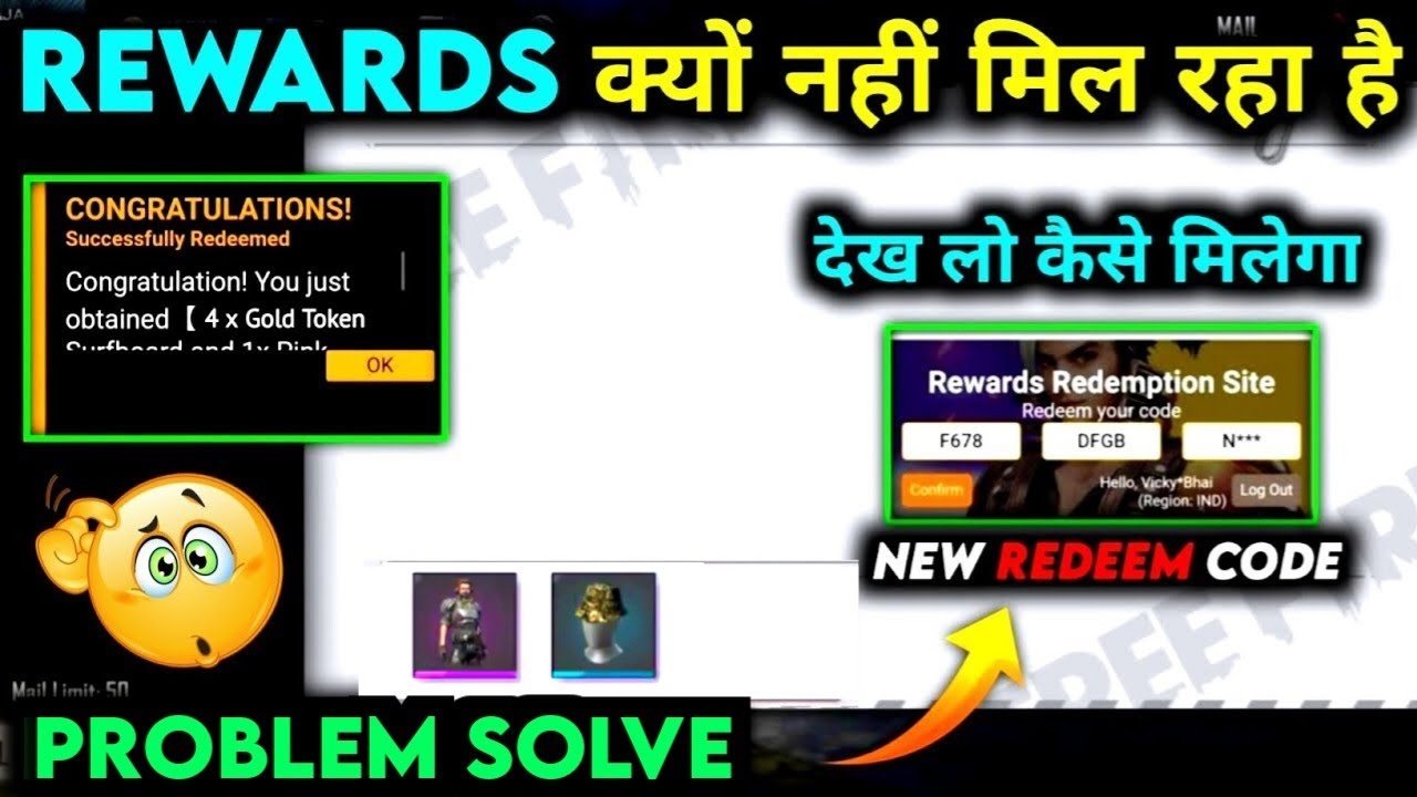 😥 REWARD KYU NAHI MIL RAHA HAI | FF REDEEM CODE TODAY | CONGRATULATIONS ...