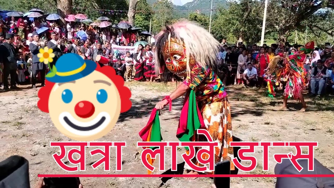 १३ ओटा लाखेको बेजोड् प्रस्तुति // Special Lakhe Dance In Gorkha Nepal ...