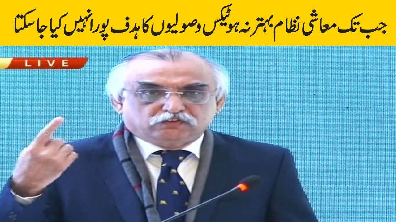 Chairman FBR Shabbar Zaidi addresses Pakistan Innovative Finance Forum ...