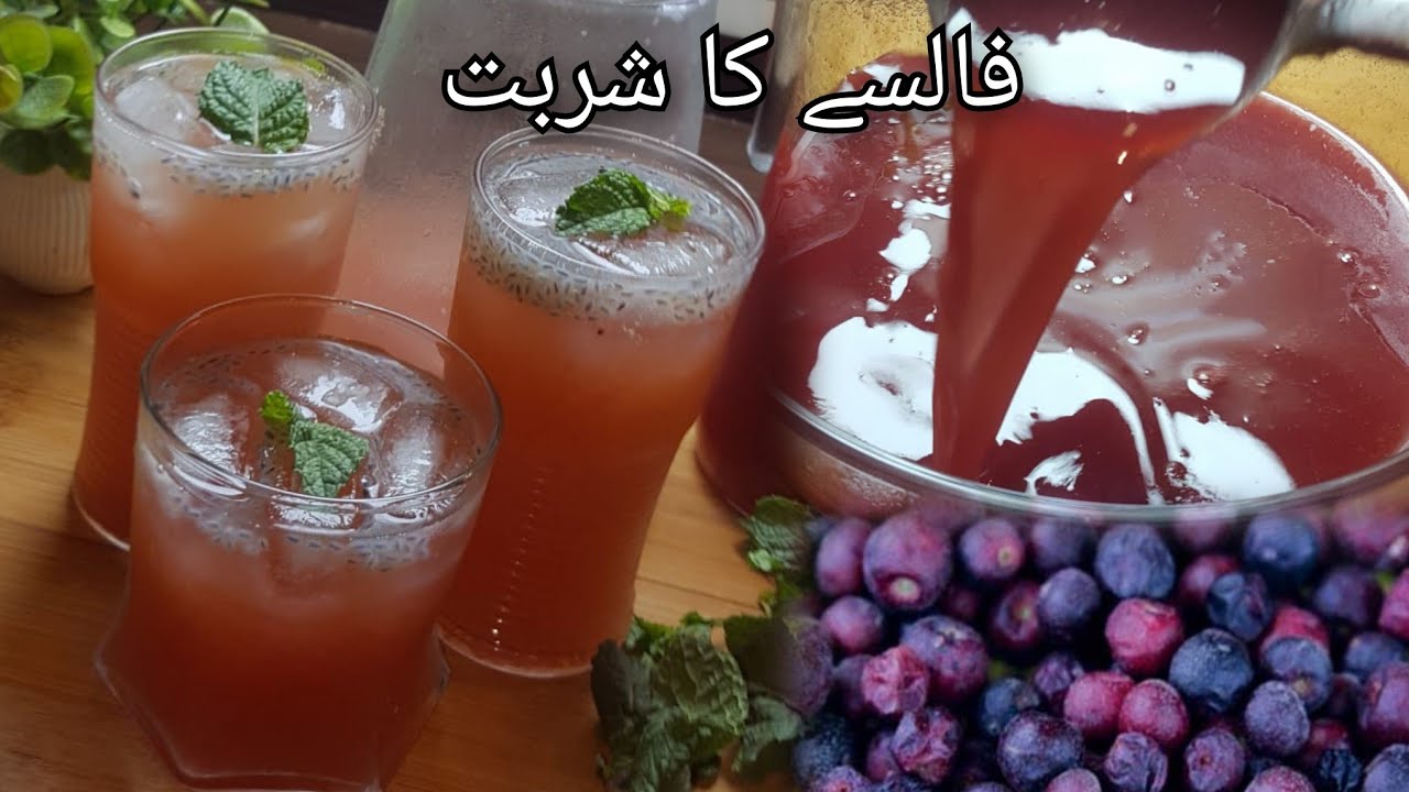 Falsa Sharbat Squash Recipe | Falsa Juice Phalsa फालसा | Summer Drinks ...