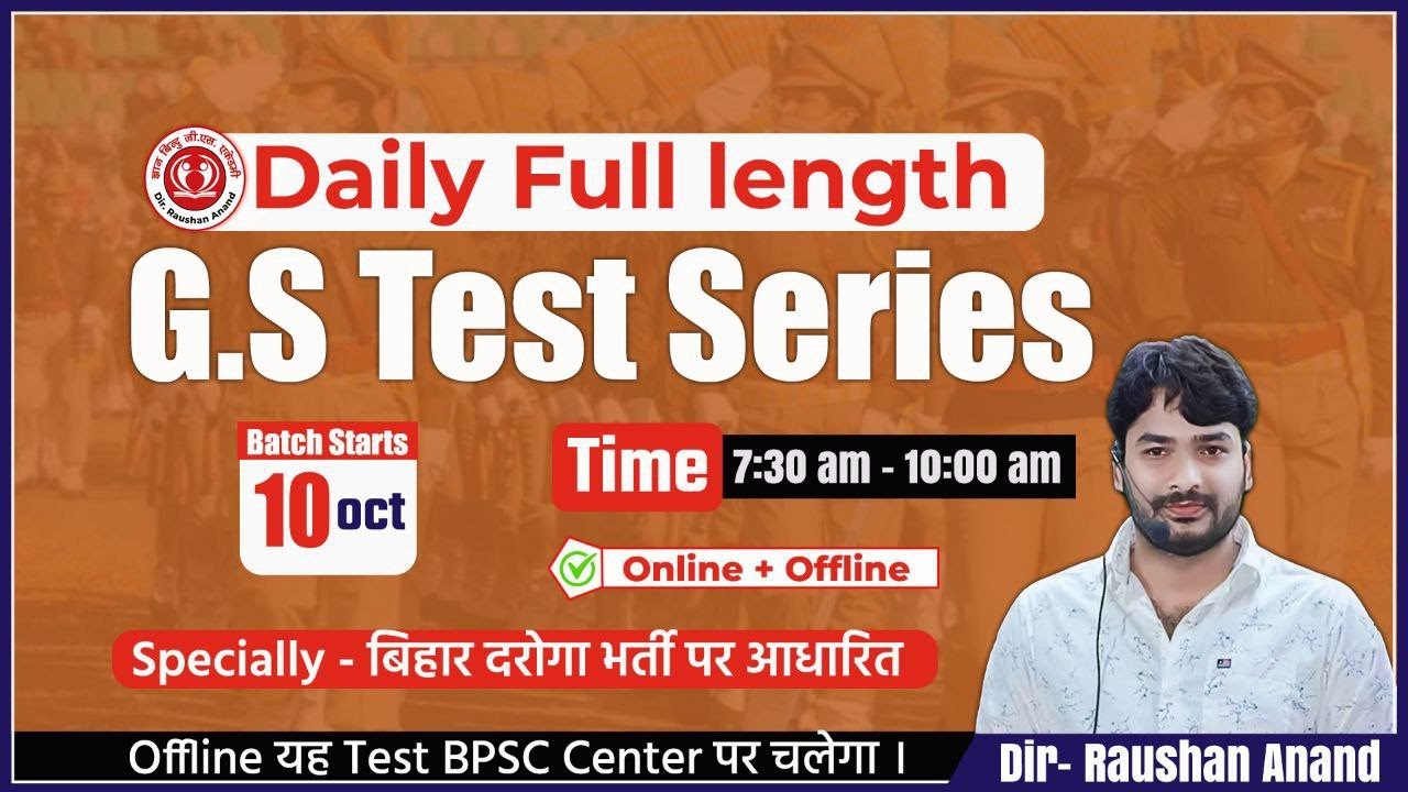 Bihar Daroga 2025 | Daily Full Length GS Test Series | Test ~ 18 Gyan ...