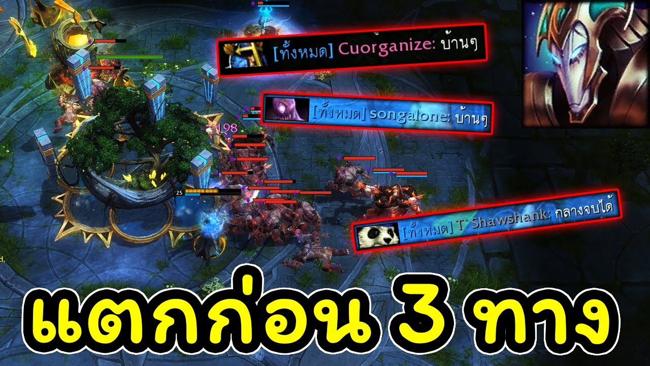 HON MVP Parallax - Pockypop 1700+ MMR CM แตกก่อน 3 ทาง - YouTube
