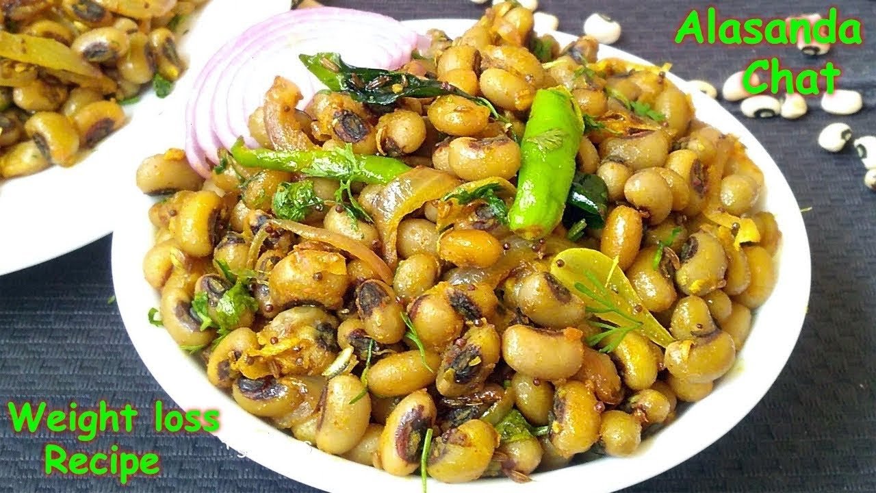 ఇలా చాట్ చేయండి కమ్మనిరుచితో పాటు బలమైనా ఆహారం|Protine Recipe| Lobia ...