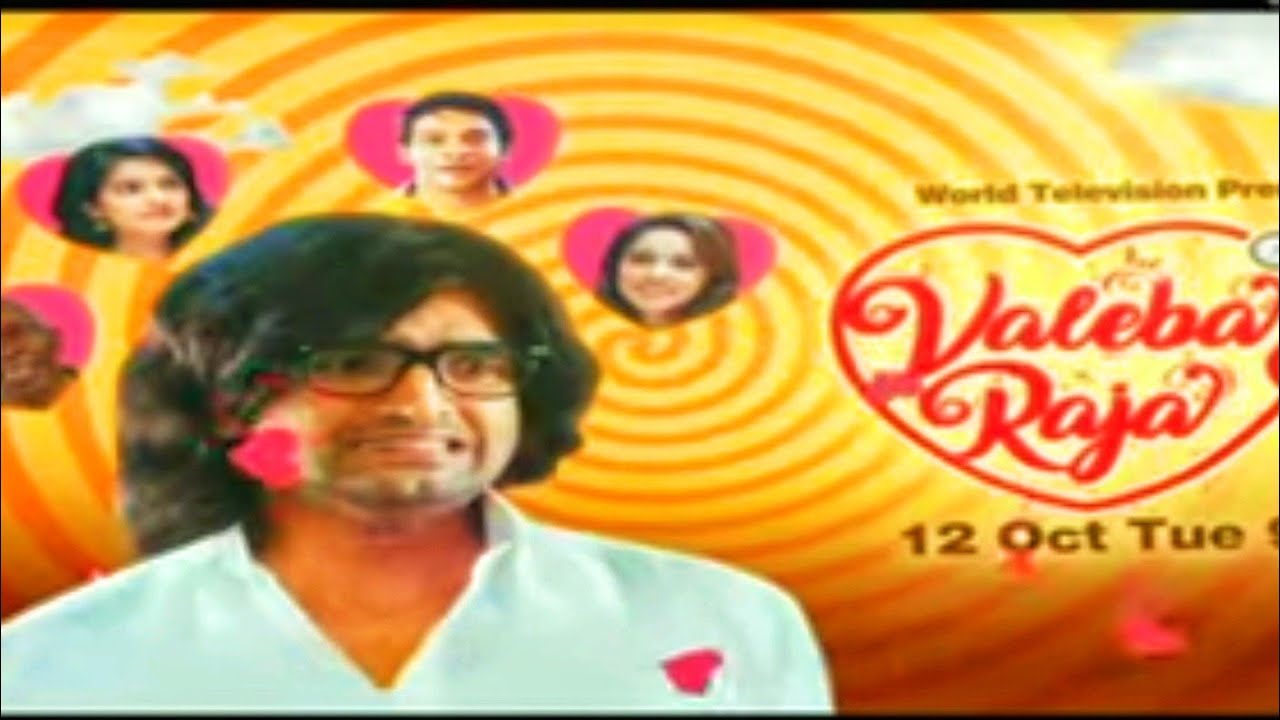 Valeba Raja Full Movie In Hindi Dubbed | Available On Youtube | South ...