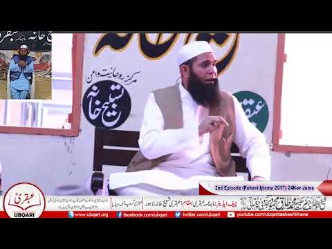 MUHAMMAD RASOOL ALLAH AHMAD RASOOL ALLAH !!! (Short Clip) - YouTube