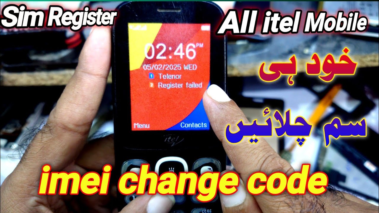 itel Mobile imei Change Code 💯 Working / itel Sim Register Failed ...