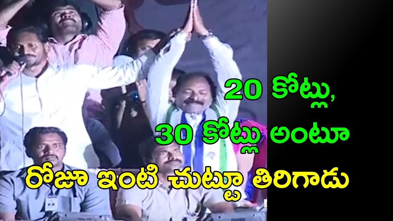 ys jagan sensational comments on ysrcp mla in rajam public meeting ...