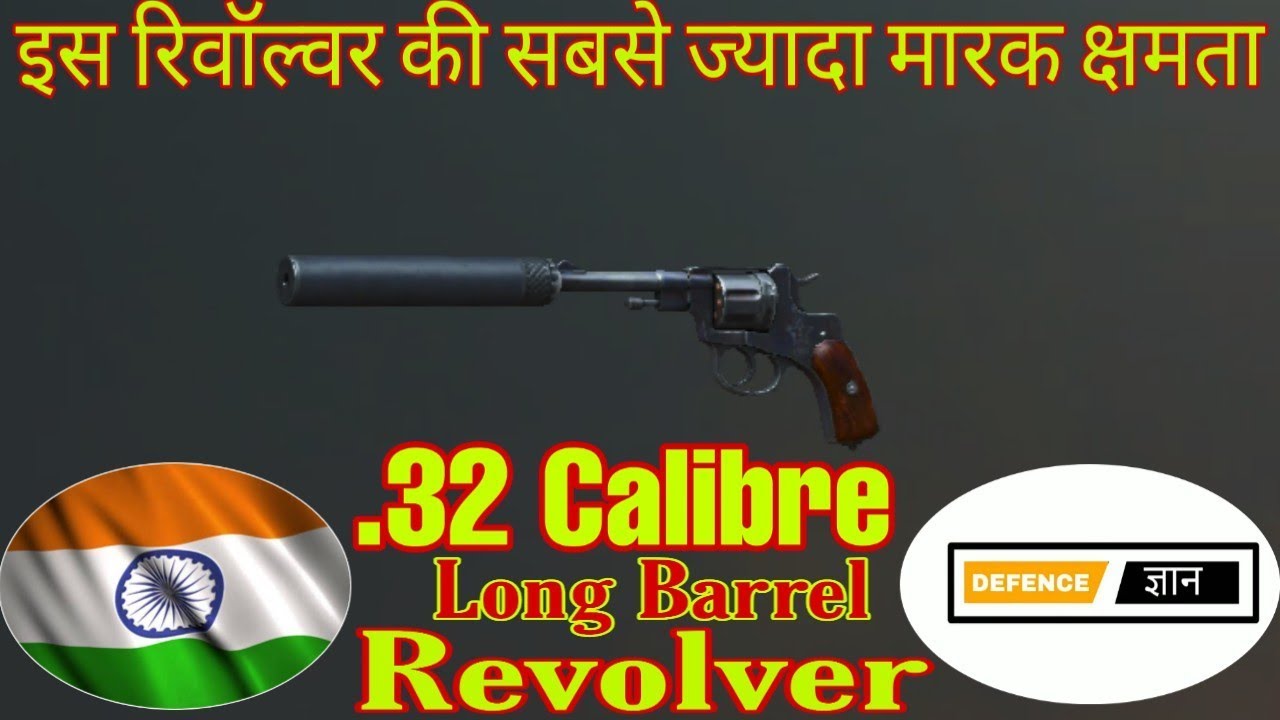 IOF Made 32 bore Or 7.65 mm Calibre Revolver Price ,cost , Firing Range ...