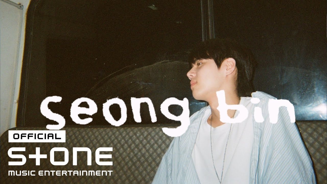 WHO IS 82MAJOR : 황성빈 (HWANG SEONG BIN) - YouTube