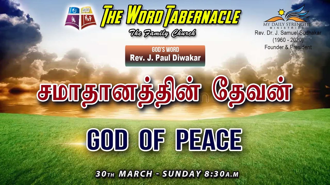 The Word Tabernacle Family Church || 30th March 2024 || Message by Rev ...