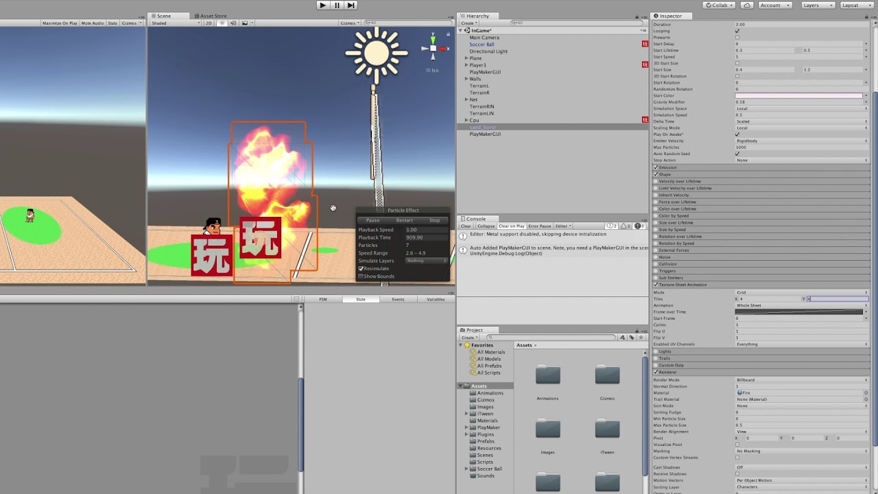 unity little campfire particle effect - YouTube