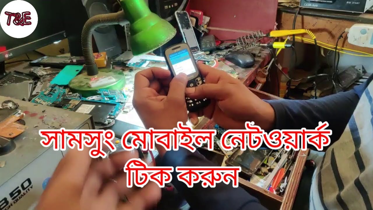 Samsung b313e network problem solution #techguru - YouTube