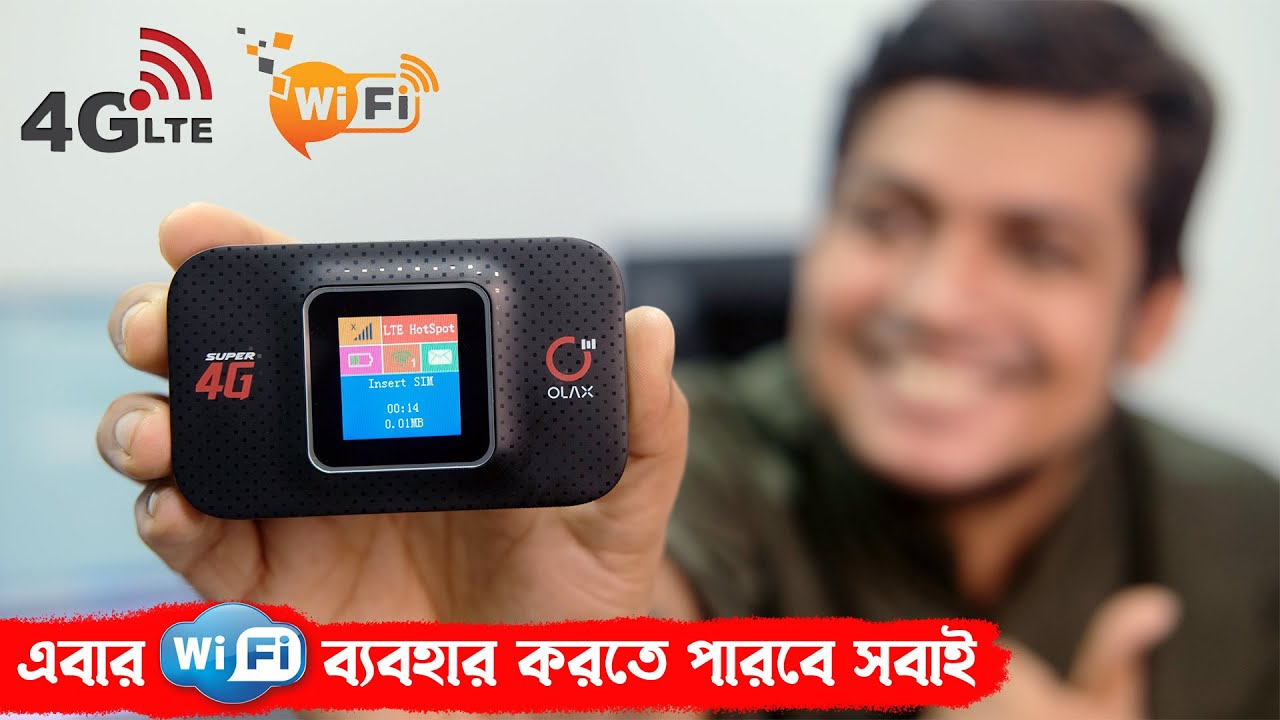 এবার WiFi ব্যাবহার করতে পারবেন সবাই 4G LTE Mobile Wifi Router | Best Portable Wi-Fi router - YouTube