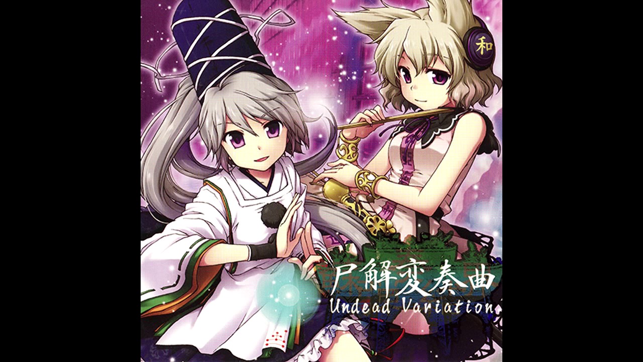 Touhou【dBu music】 DESIRE DRIVERS - YouTube