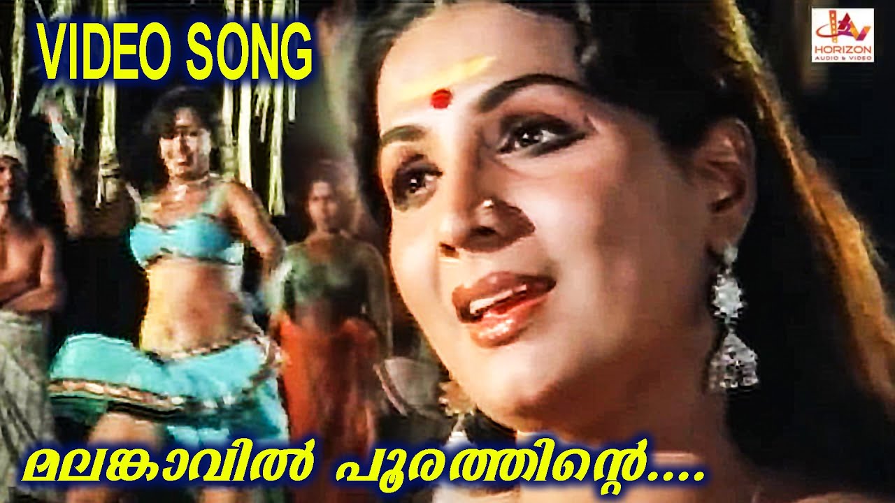 Malankavil Poorathinte | Agnisaram | Malayalam Video Song ...