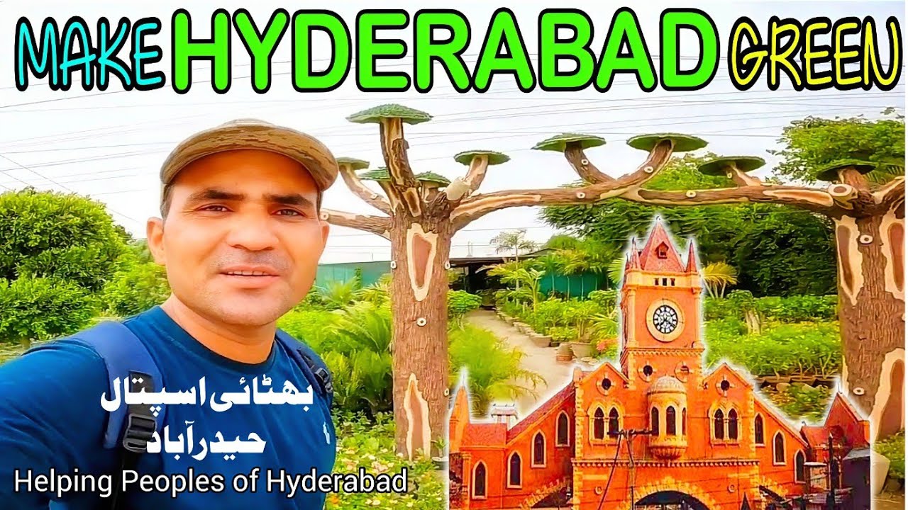 Come To Save Hyderabad Bhitai Hospital Latifabad YouTube come-to-save-hyderabad-bhitai-hospital-latifabad-youtube