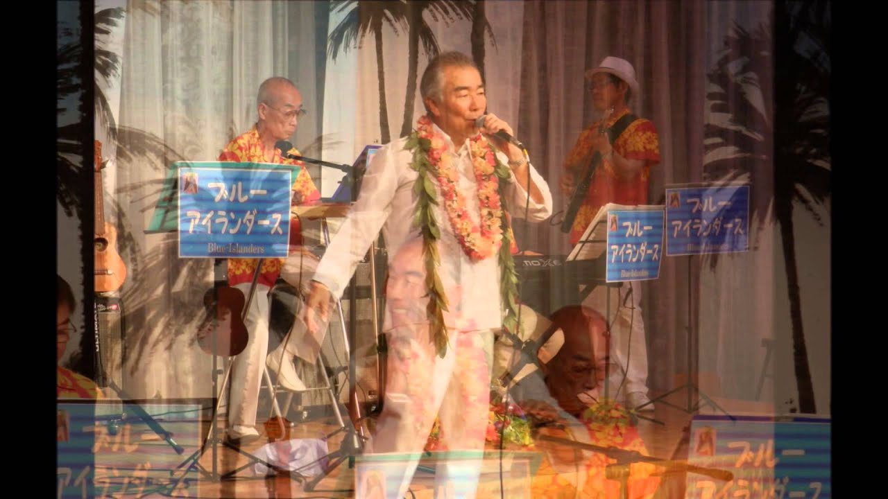 hawaiian wedding song - YouTube