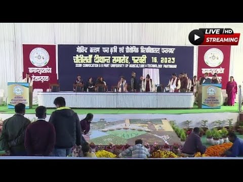 34th convocation ceremony at GBPUAT Pantnagar - YouTube