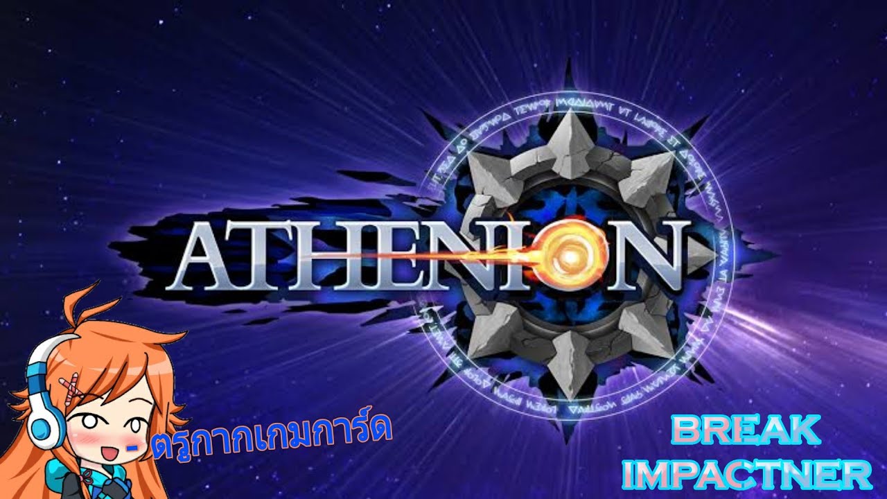 ข้าคือผู้เล่นใหม่ - Athenion - YouTube