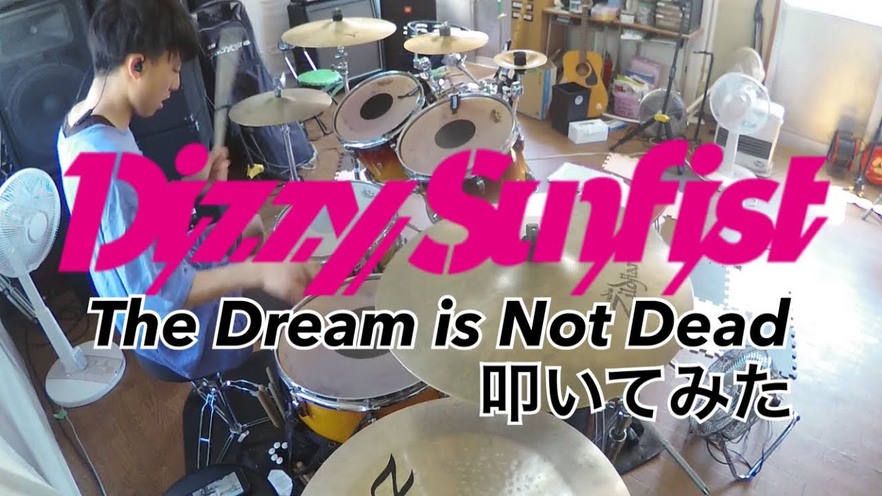 Dizzy Sunfist - The Dream is Not Dead [Drum Cover] - YouTube Music