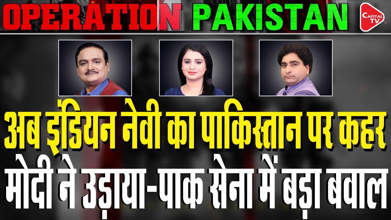 Guns Over Growth? Pak Hikes Defence Budget By 20%,Slashes Overall ...