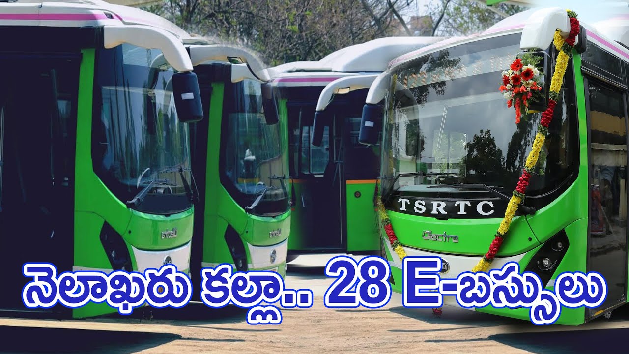 TSRTC|Electric buses|City Bus|Eco Freindly and Economical|Addess the ...