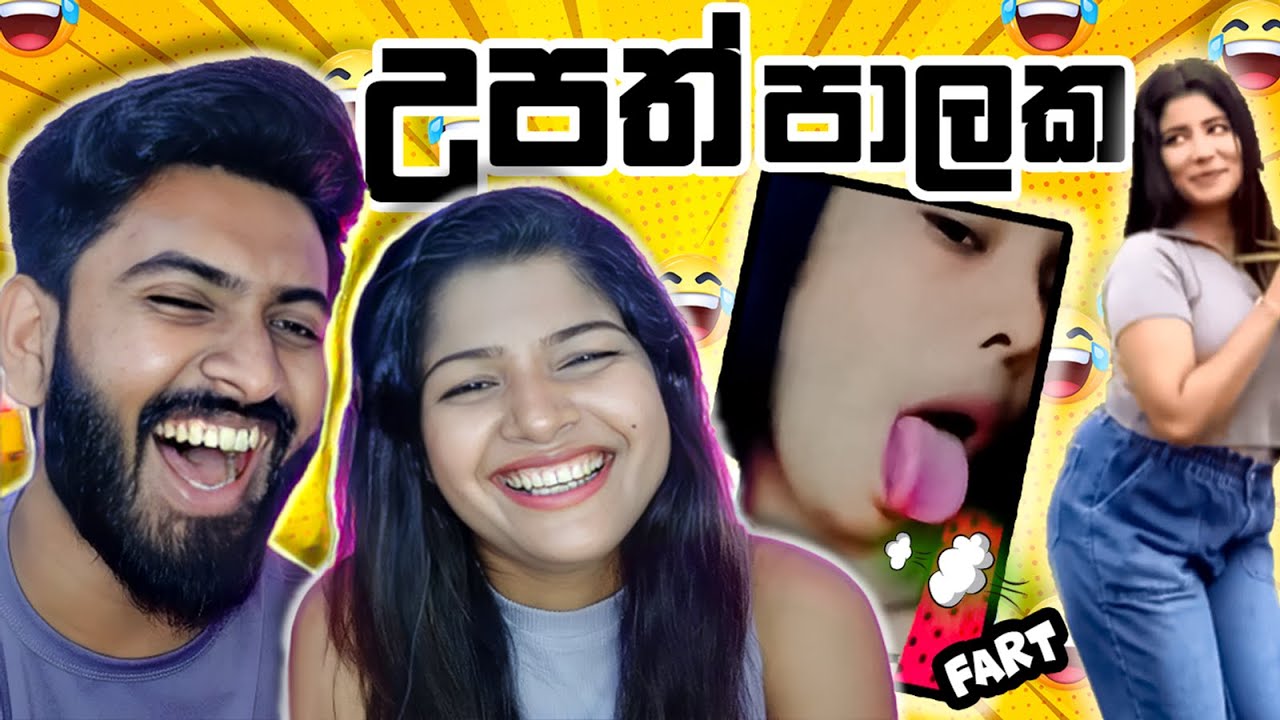 උපත් පාලක නැති නිසා 😁So Beautiful So Elegant | Adam Vishu Vishu - YouTube