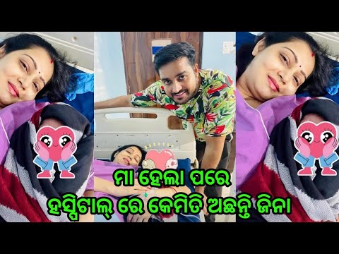 Zeena samal baby girl face reveal - YouTube